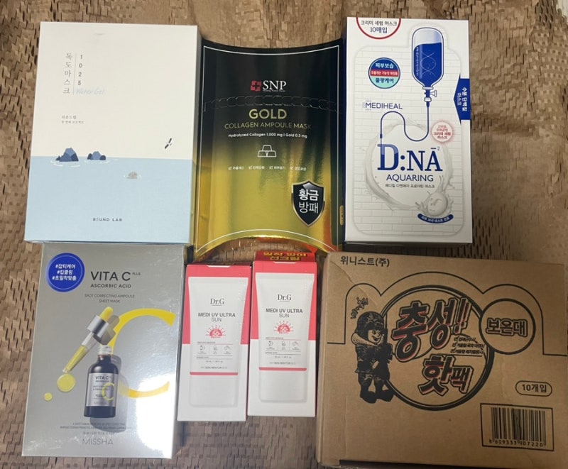 Px군마트에서 온 선물마스크팩 썬크림 핫팩 네이버 블로그