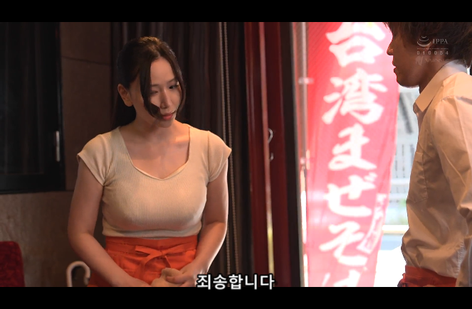 [한글자막] WAAA-332 사야마 아이. 스크린샷. : 네이버 블로그