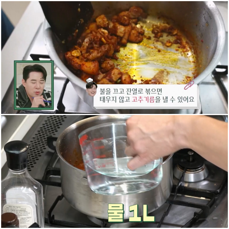 편스토랑 류수영 평생 김치찌개 레시피 어남선생 돼지고기 김치찌개 만드는 법 김치요리 네이버 블로그
