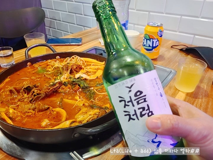 신기촌 맛집 연남물갈비 맛있는이유 네이버 블로그