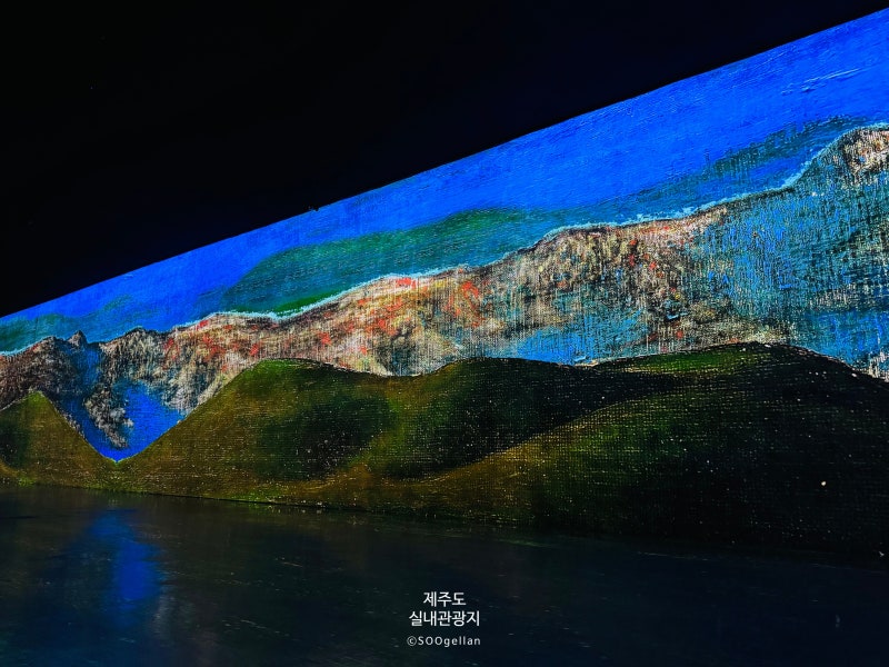 제주실내관광지 빛의벙커 관람시간 가격 제주도민 할인 서귀포 비올때 가볼만한 곳 네이버 블로그