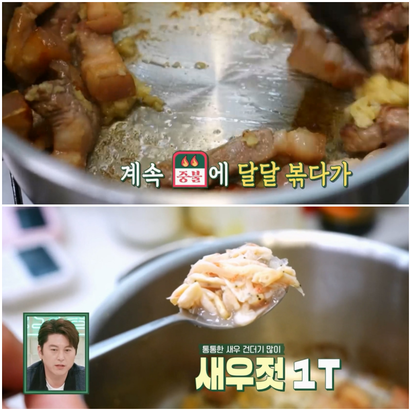 편스토랑 류수영 평생 김치찌개 레시피 어남선생 돼지고기 김치찌개 만드는 법 김치요리 네이버 블로그