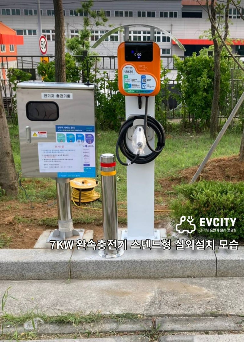 전기차충전기 순위 랭킹 운영사업자cpo 24년 1월 국내 1위부터 100위까지gs차지비 파워큐브 에버온 플러그링크