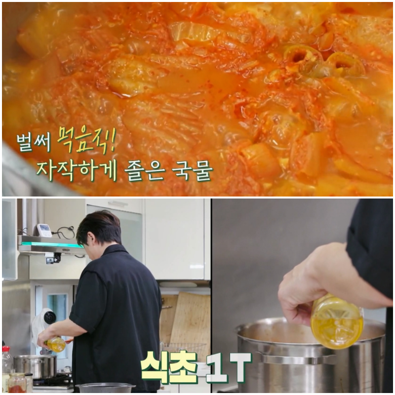 편스토랑 류수영 평생 김치찌개 레시피 어남선생 돼지고기 김치찌개 만드는 법 김치요리 네이버 블로그
