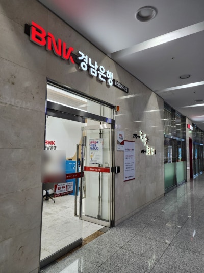 부동산경매 아파트경매 하는법 입찰방법 순서 낙찰 후기 낙찰당일 해야할 일 네이버 블로그