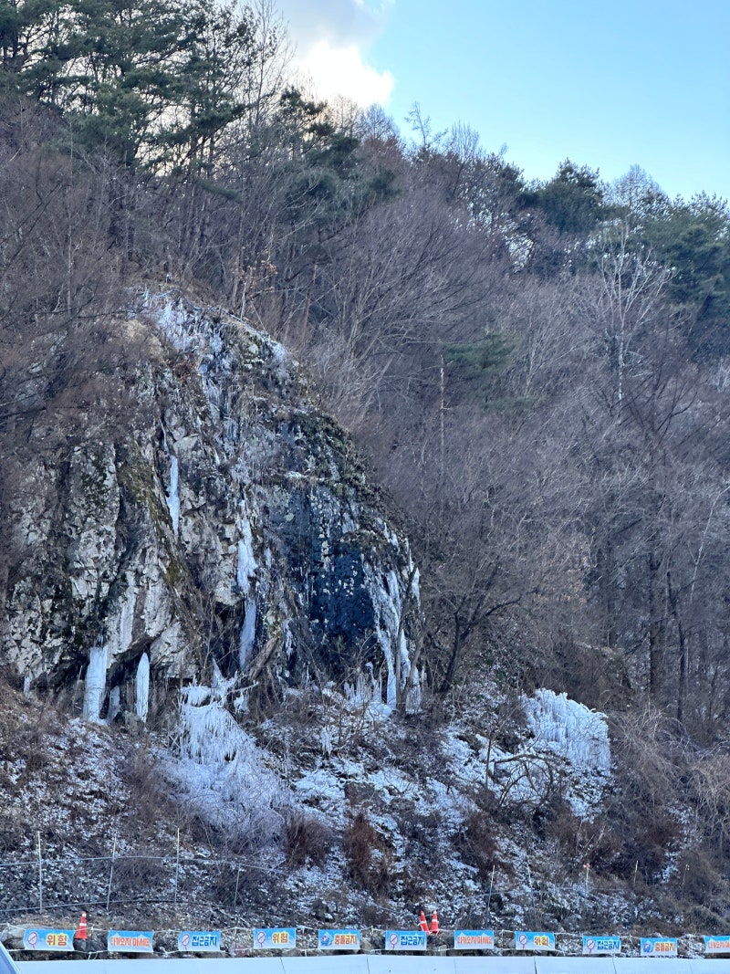 무주 아이와 함께 당일치기 여행 덕유산국립공원 무주초리꽁꽁놀이축제 갔다가 무주리조트 스키장까지 하루만에 모두 즐기고오기