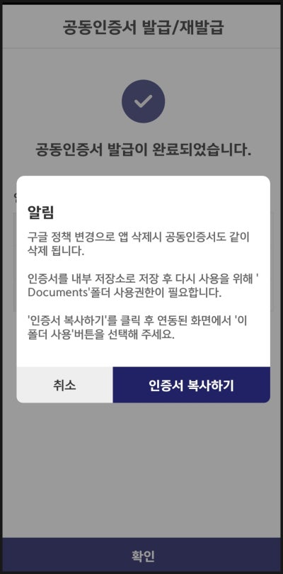 키움증권 비대면 미성년자 자녀계좌 개설 방법 총정리 네이버 블로그