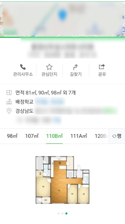 부동산경매 아파트경매 하는법 입찰방법 순서 낙찰 후기 낙찰당일 해야할 일 네이버 블로그