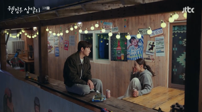 웰컴투 삼달리 JTBC 드라마 12회 리뷰: 천충기 방은주 식초 샤워 사이다! 하지만 엔딩은 고구마라니 ^^ : 네이버 블로그