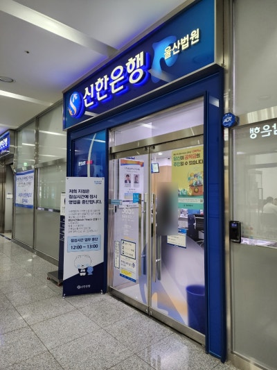 부동산경매 아파트경매 하는법 입찰방법 순서 낙찰 후기 낙찰당일 해야할 일 네이버 블로그
