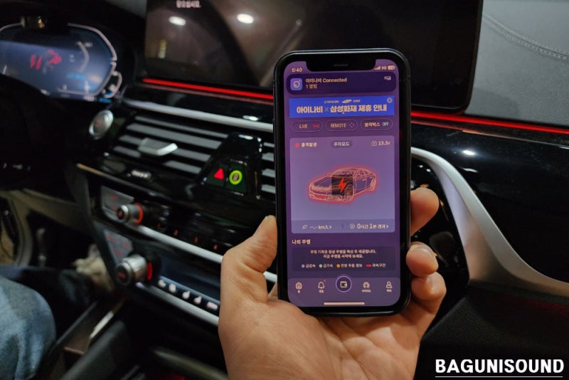 PHEV라고 블랙박스 보조배터리 장착이 다르다? NO! 잘못된 정보 믿지 마세요. BMW 530e 아이나비 QXD1 와 에너팩프로12A 구성해보기 [ ACE2.0 고장 ...