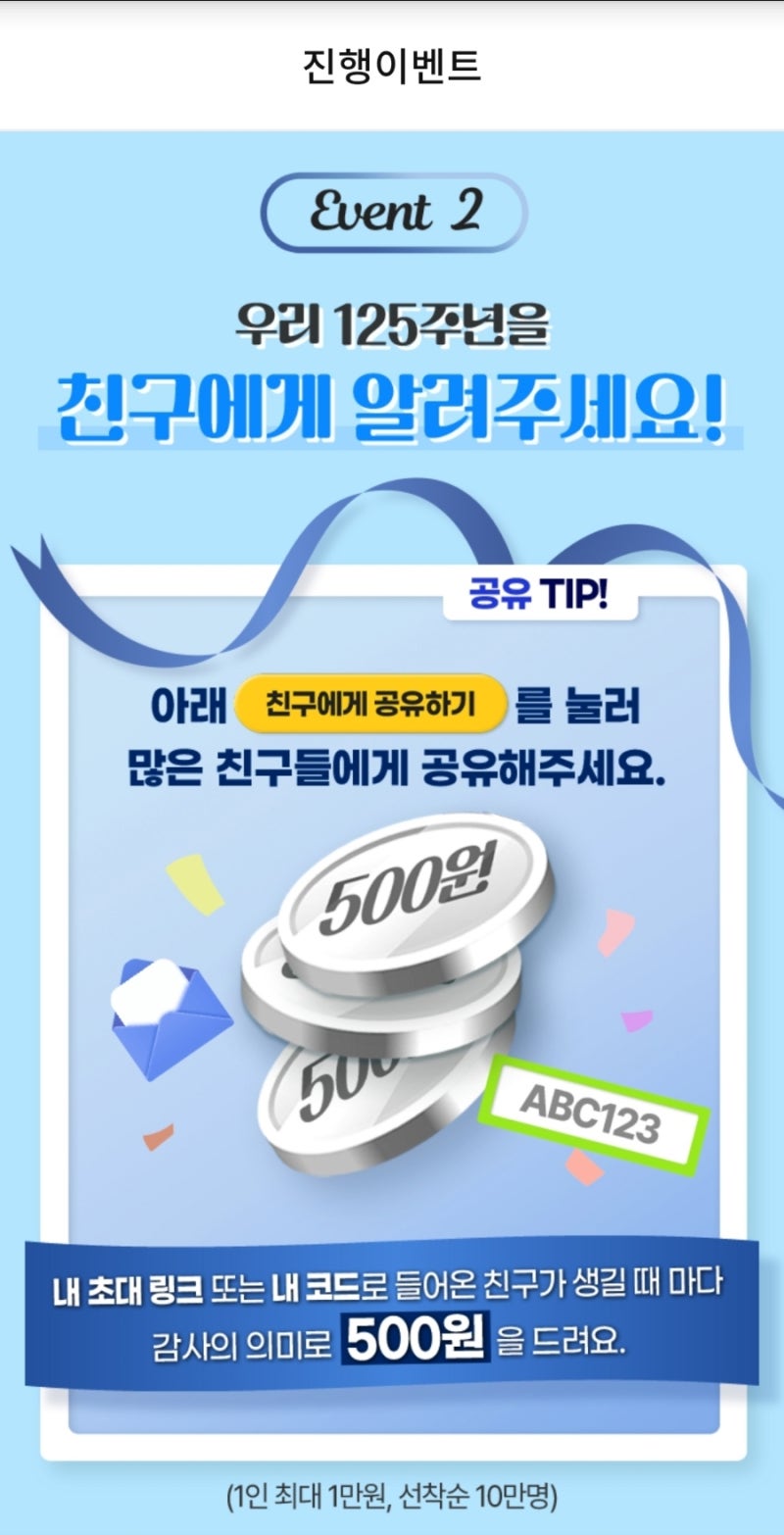 우리은행 7 적금 우리퍼스트정기적금 가입 및 우대 금리 확인 방법 네이버 블로그
