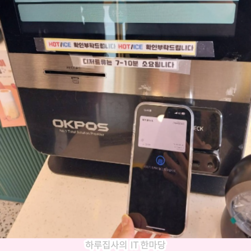 애플페이 사용법 신한카드 국민카드 추가 카드 등록 방법 애플워치 애플페이 교통카드 사용 네이버 블로그