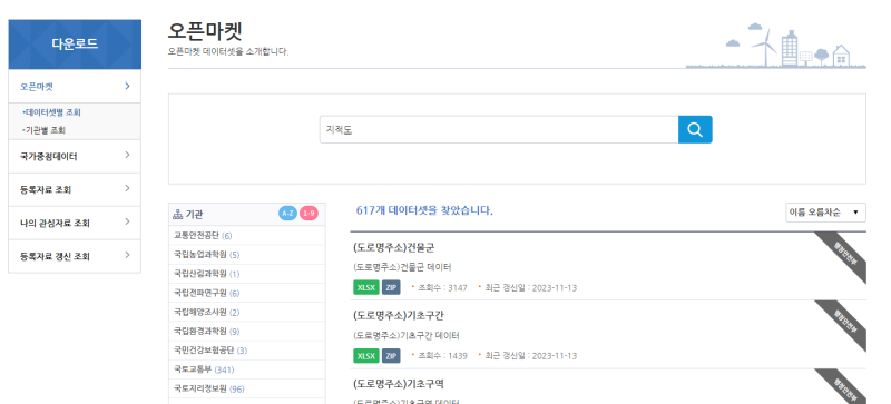 [V-WORLD]연속 지적도 다운로드 받기(GRS80-5186 및 BESSEL - 5174)- 참고용 지적도(지오솔루션즈) : 네이버 블로그