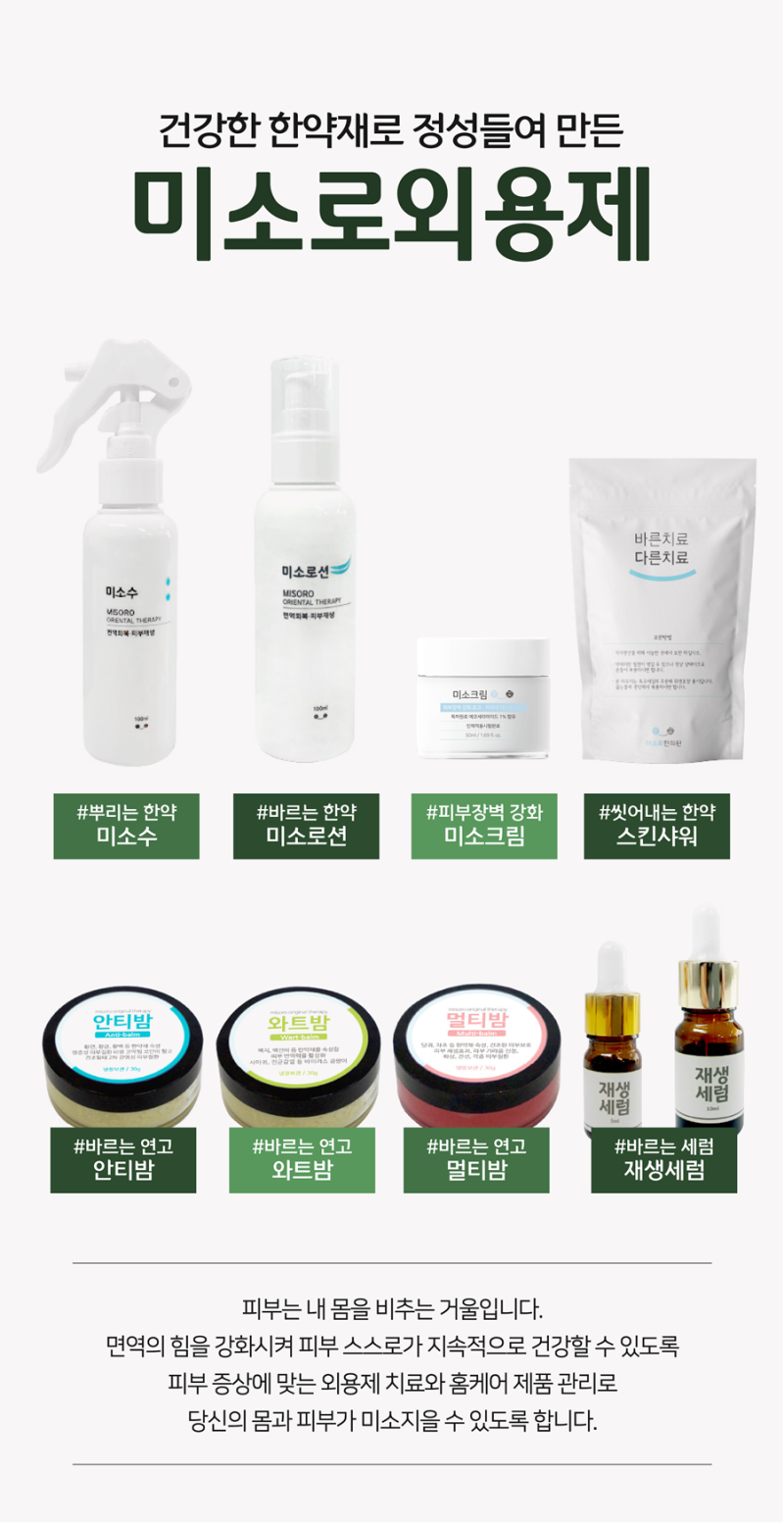 수원아토피치료 원하는 결과를 이루기 위해 : 네이버 블로그