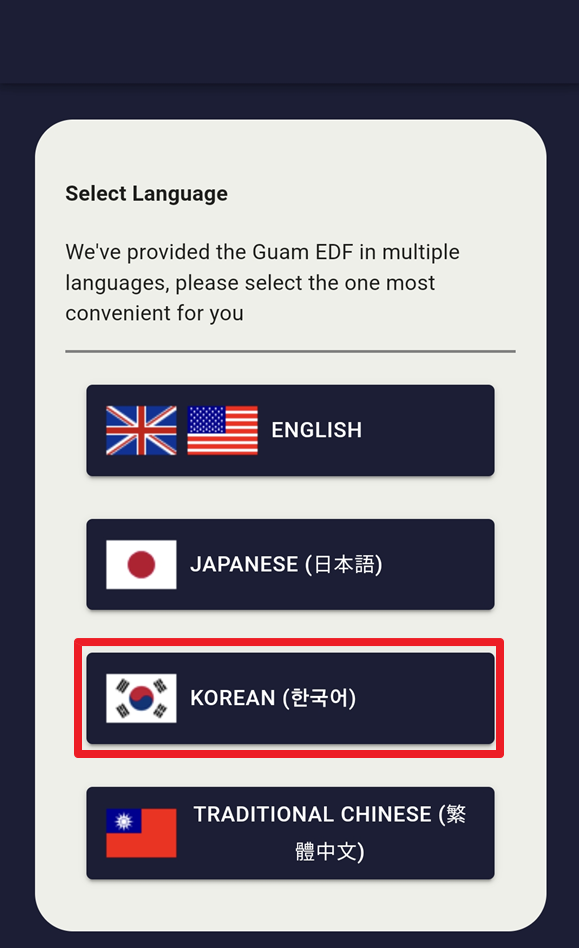 괌pic 입국서류 작성요령전자세관신고서비자면제신청서작성방법 네이버 블로그
