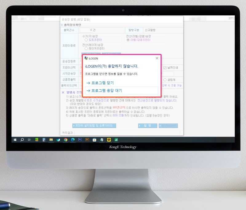 프린터 스풀링 삭제 출력물 인쇄 안될 때 프린트 오류 상태 해결 방법 네이버 블로그
