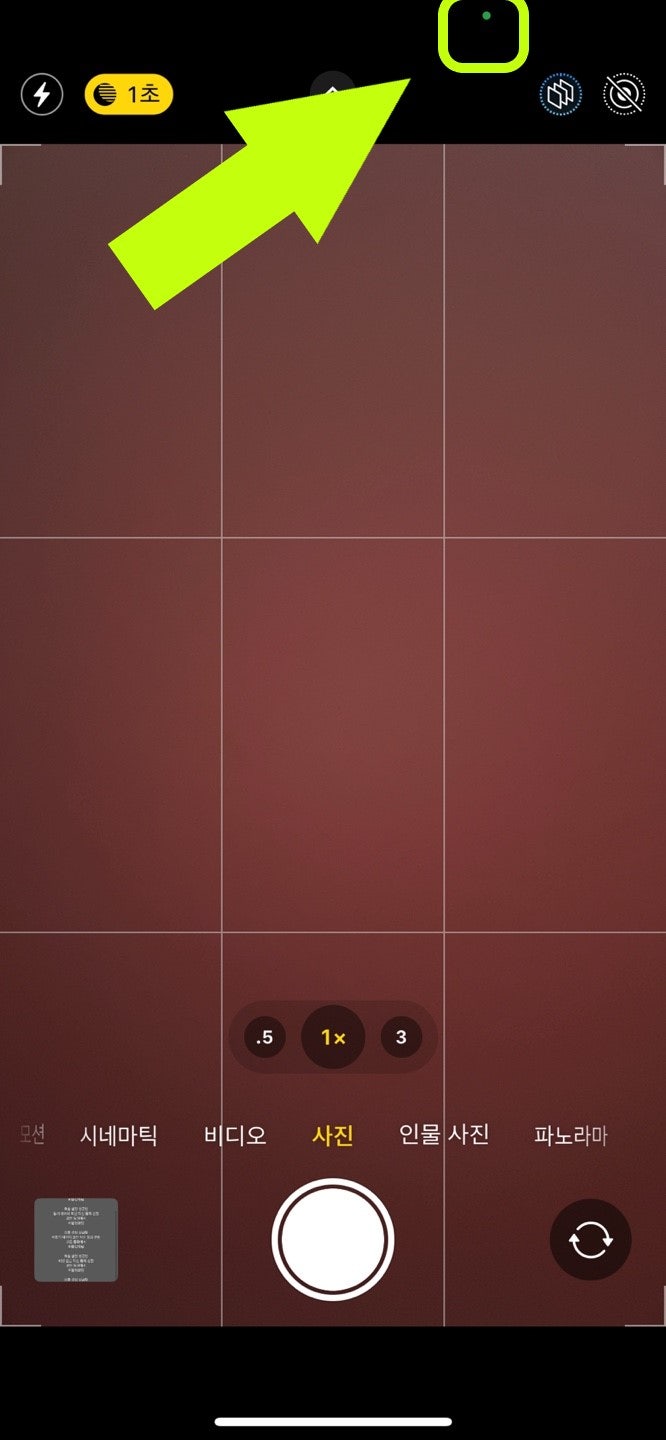 아이폰 해킹 검사 및 확인하는 방법 A Z 총정리 네이버 블로그