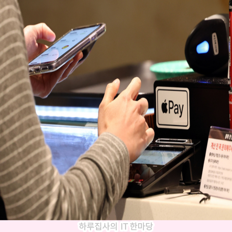 애플페이 사용법 신한카드 국민카드 추가 카드 등록 방법 애플워치 애플페이 교통카드 사용 네이버 블로그