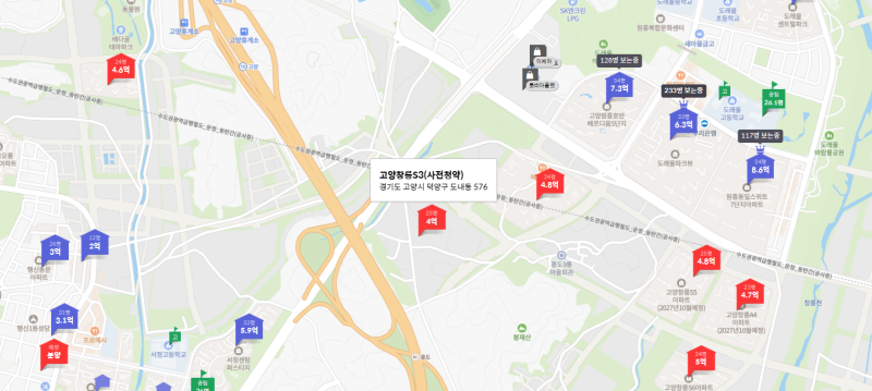 고양 창릉 S3 사전청약 분양가 일정 공급조건 정리 입주자 모집공고 네이버 블로그