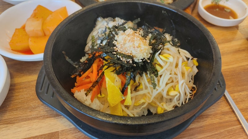 맛집 고양 덕양구 행주내동 행주산성 굴국밥전문점 굴세상 굴버섯 돌솥밥240201 네이버 블로그
