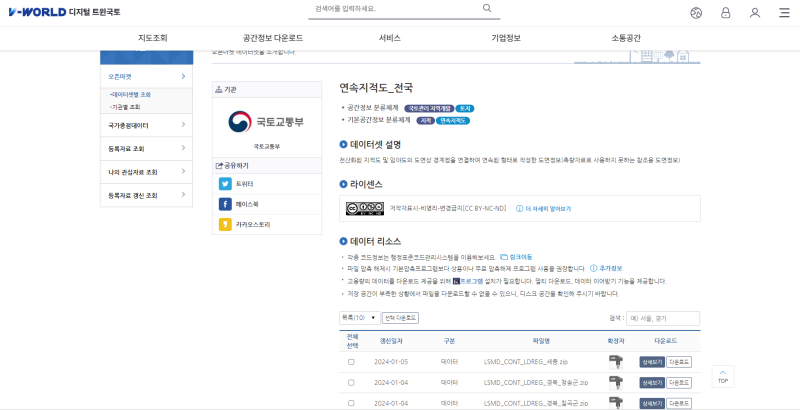 [V-WORLD]연속 지적도 다운로드 받기(GRS80-5186 및 BESSEL - 5174)- 참고용 지적도(지오솔루션즈 ...