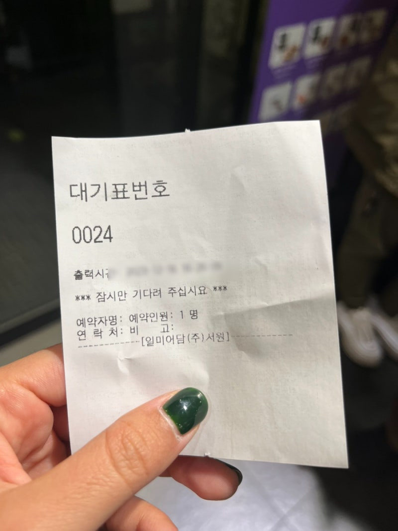 삼척 일미어담 : 모듬회 소, 간장게장 정식 (+엄마 환갑파티) : 네이버 블로그