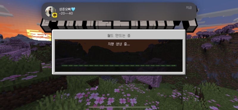 마인크래프트 일기 8 고대도시 딥다크시티 찾는 법 네이버 블로그