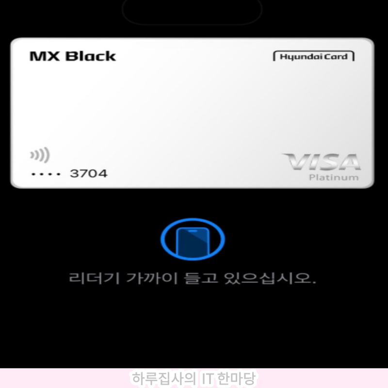 애플페이 사용법 신한카드 국민카드 추가 카드 등록 방법 애플워치 애플페이 교통카드 사용 네이버 블로그