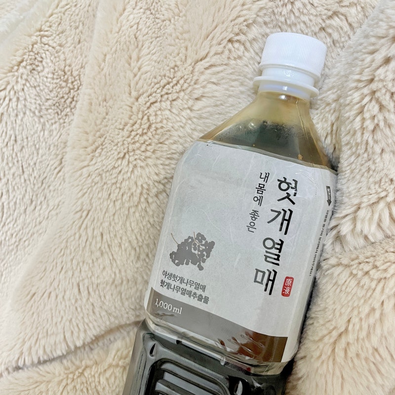 물 대신 마실 수 있는 초간단 헛개수 원액 아임드링크가 1병당 약 200원 네이버 블로그