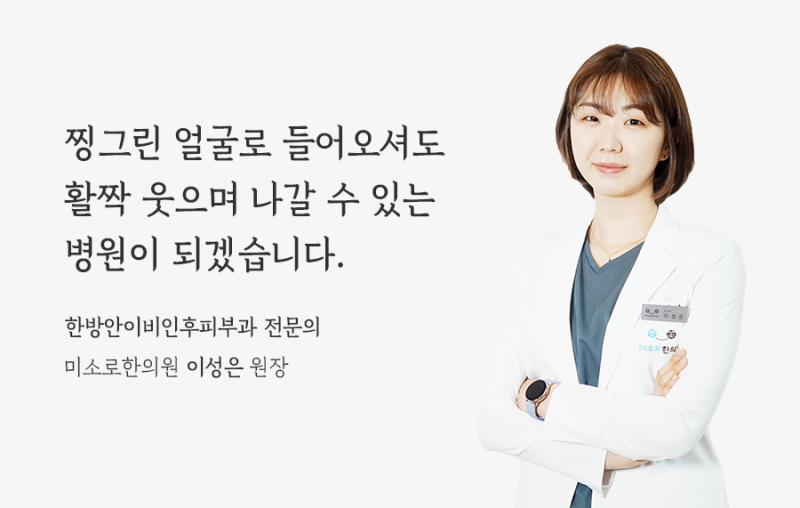 수원아토피치료 원하는 결과를 이루기 위해 : 네이버 블로그