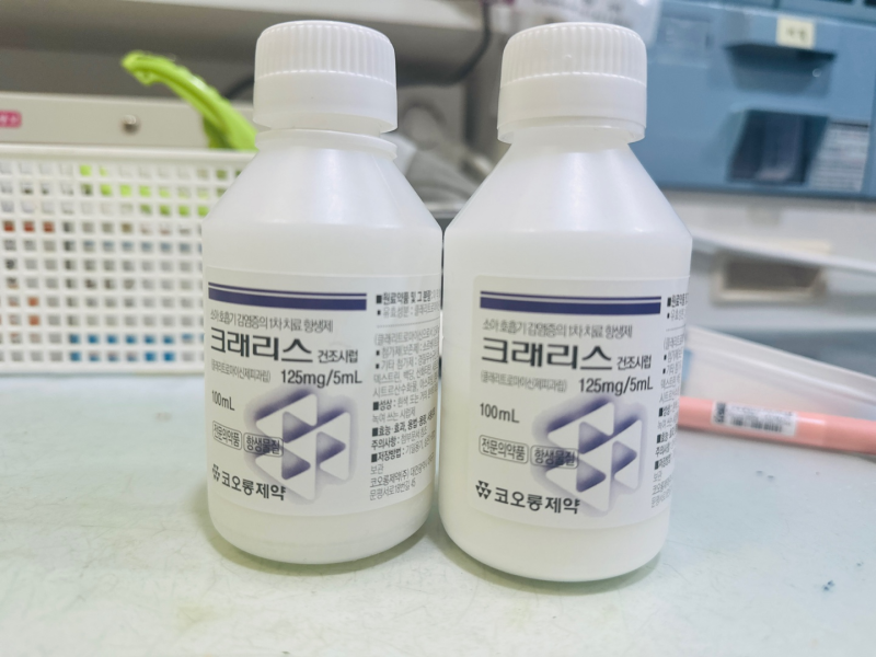 유아 항생제 크래리스건조시럽 완벽정리용법용량마크로라이드계항생제보관방법 네이버 블로그