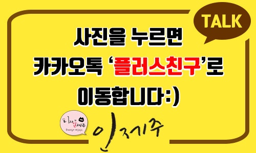 제주도포맥스게시판제주도 회사 폼보드 디자인 제작 전문 인제주 네이버 블로그