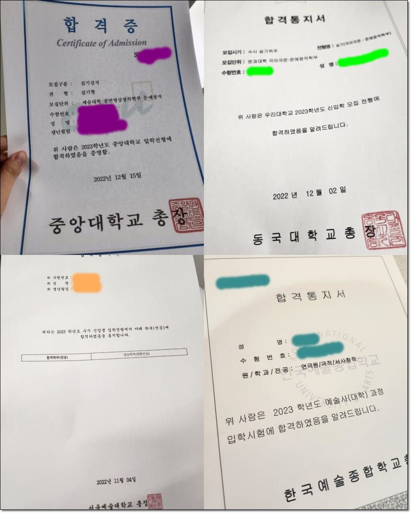 서울예대 수시등급 경쟁률 4년제 입결성적 입시요강 네이버 블로그