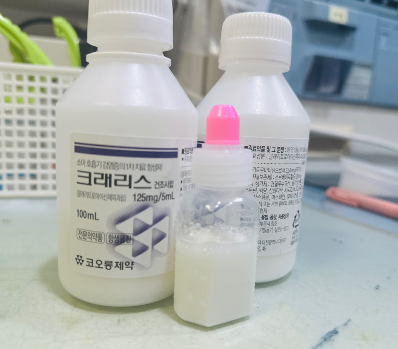 유아 항생제 크래리스건조시럽 완벽정리용법용량마크로라이드계항생제보관방법 네이버 블로그