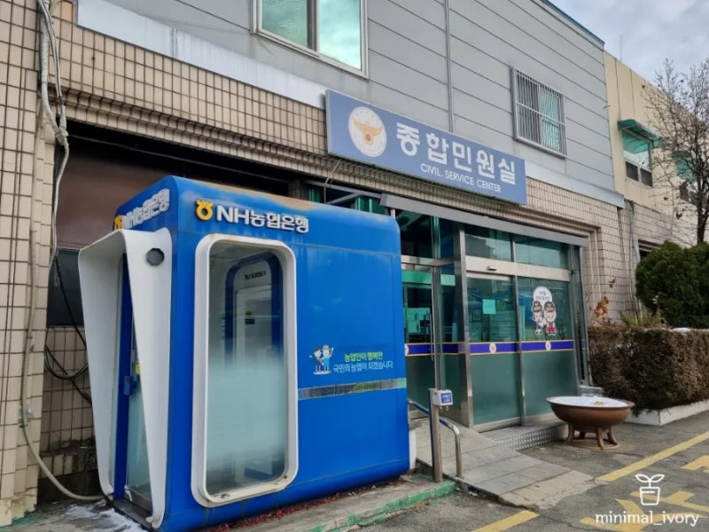평택 운전면허증 적성검사 갱신 후기 평택경찰서 평택사랑외과 네이버 블로그