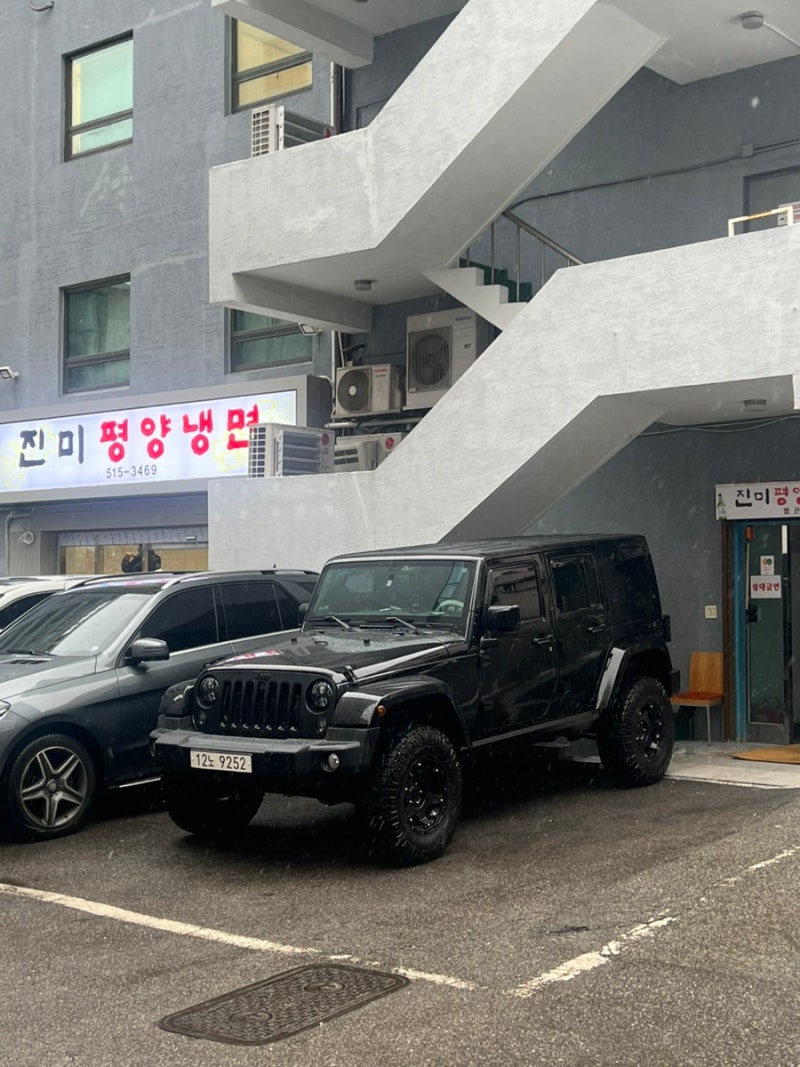 서울강남 진미평양냉면 주차 메뉴 포장 네이버 블로그