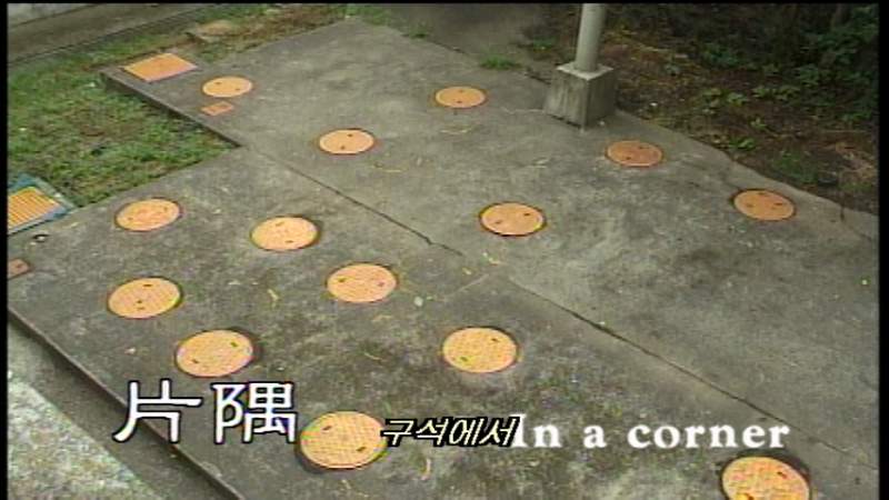 이전에 나온 관련 단편 와 (사진 주의) : 네이버 블로그