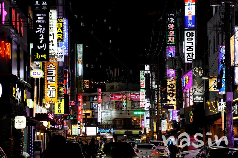 잠실 맛집 청기와타운 수원왕갈비 후기 신년회 모임 장소 네이버 블로그