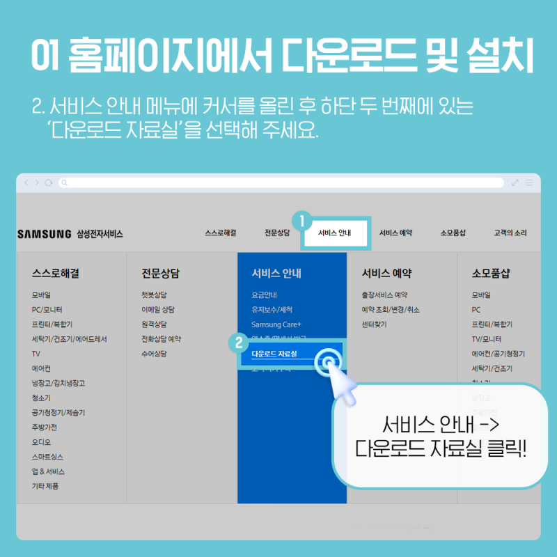 [삼성 프린터 드라이버] 삼성 프린터 드라이버 다운로드 설치 방법 (홈페이지, 소프트웨어 설치) : 네이버 블로그