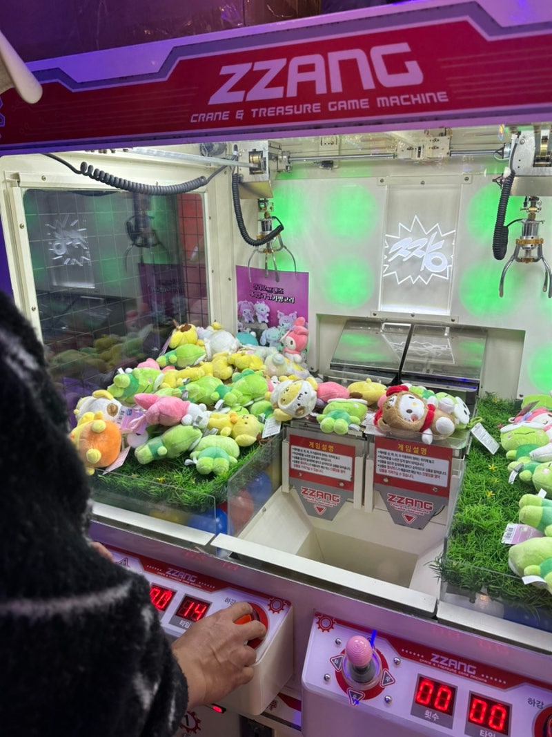 인형뽑기의 늪. : 네이버 블로그