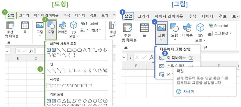 엑셀 매크로 버튼 만들기 네이버 블로그