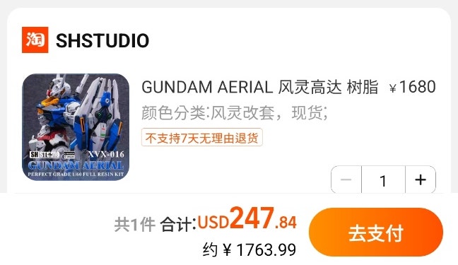 타오바오 배대지 없이 직구하기 : 네이버 블로그