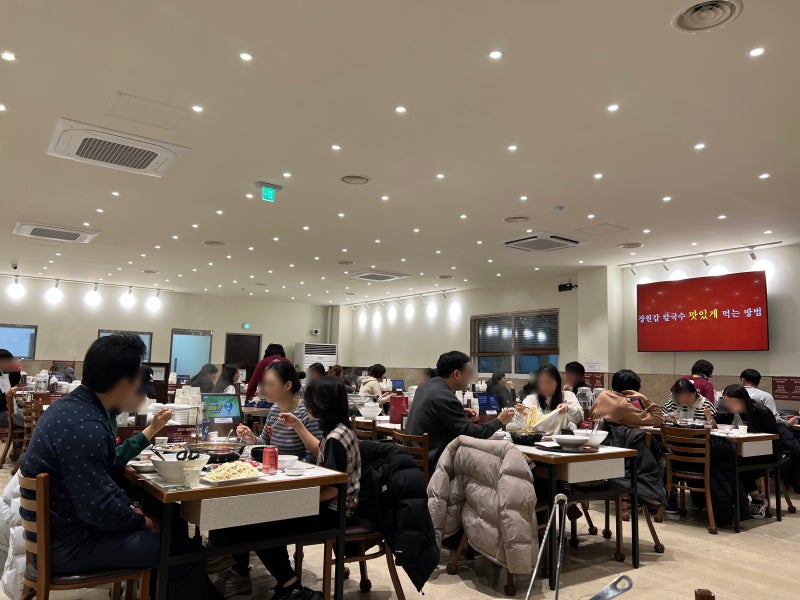 세종 조치원 로컬 맛집 장원갑 칼국수 솔직 후기 진짜 역대급 네이버 블로그