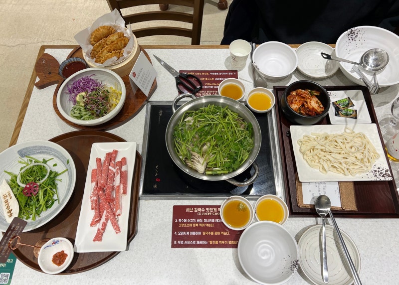 세종 조치원 로컬 맛집 장원갑 칼국수 솔직 후기 진짜 역대급 네이버 블로그