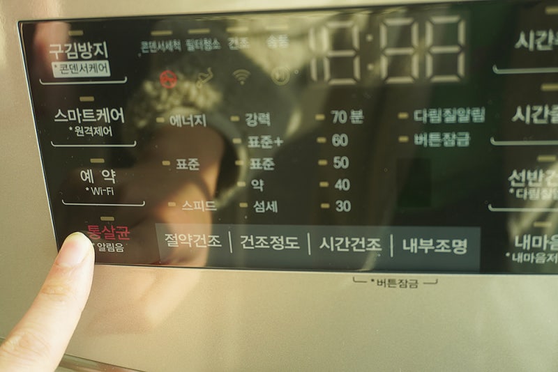 LG 엘지건조기 콘덴서케어 청소 & 통살균 방법 (RH16VNA) : 네이버 블로그