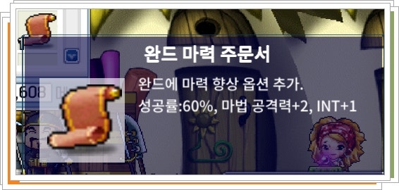 메이플랜드 커즈아이 표지판 위치 커즈아이굴 위치 커즈아이 드랍템 네이버 블로그