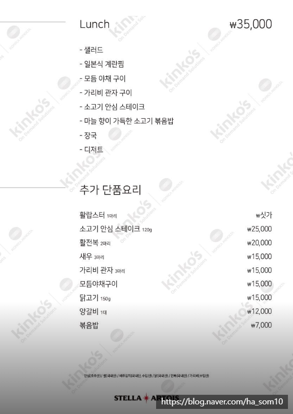 부산 광안리 맛집 구로마쯔 철판요리 광안대교뷰 네이버 블로그