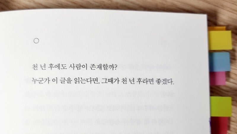 구의 증명 줄거리 해석 최진영 소설 스테디셀러 네이버 블로그