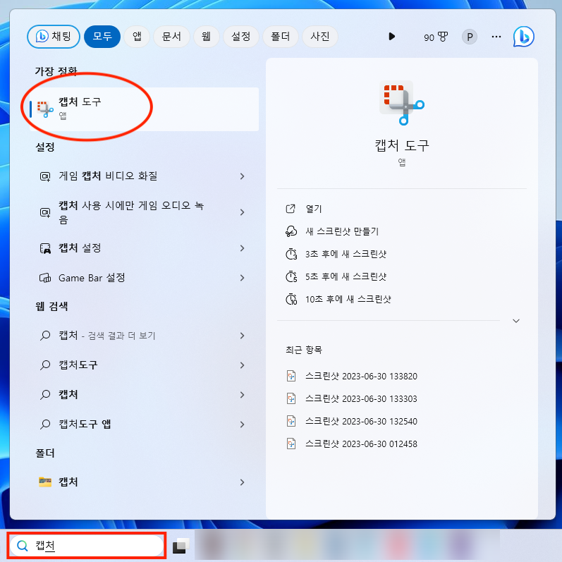 노트북 윈도우 화면 녹화 컴퓨터 동영상 녹화 방법 네이버 블로그